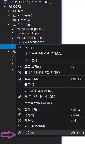 Visual Studio 에서 _CRT_SECURE_NO_WARNINGS 해결방안
